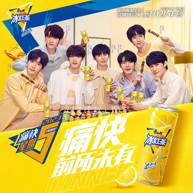 时代少年团同款 康师傅冰红茶柠檬口味310ml24罐整箱解腻饮品-花瓣网