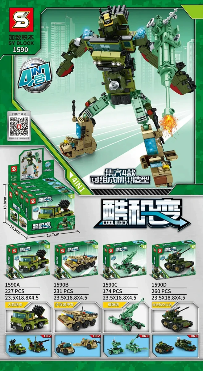 Brick4.com - 最实用的国产积木索引表-花瓣网