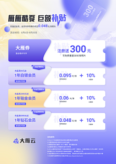 蓝职通-花瓣网|陪你做生活的设计师