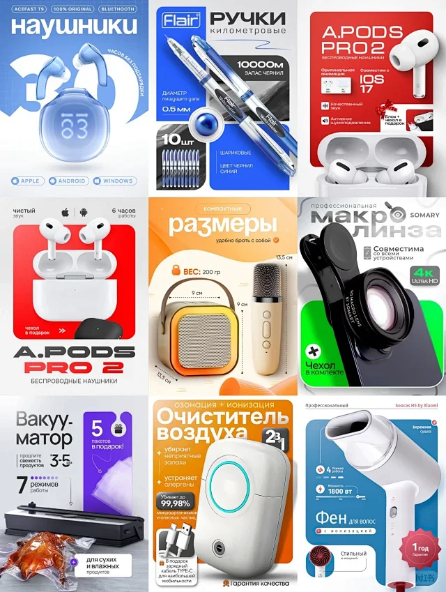 不同颜色产品主图排版 - 小红书搜索-花瓣网