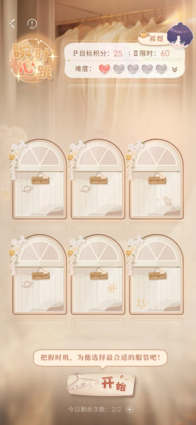 Screenshot_20240205_213211_com-花瓣网