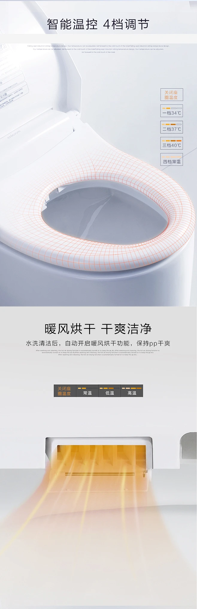 四季沐歌即热家用全自动坐便器一体式智能马桶遥控冲水电动翻盖 天猫 花瓣网