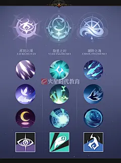 J技能/Buff图片大全-J技能/Buff高清好看的图片--花瓣南三六饼的画板