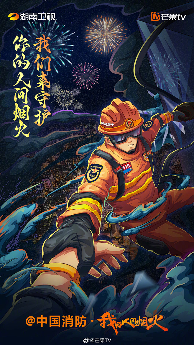 001Oy9kEgy1hfzsr5akw3j62bc445b2b02图片_海报汇总图片素材-花瓣网