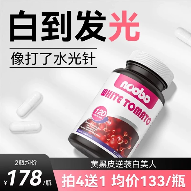 NOOBO_淘宝搜索-花瓣网