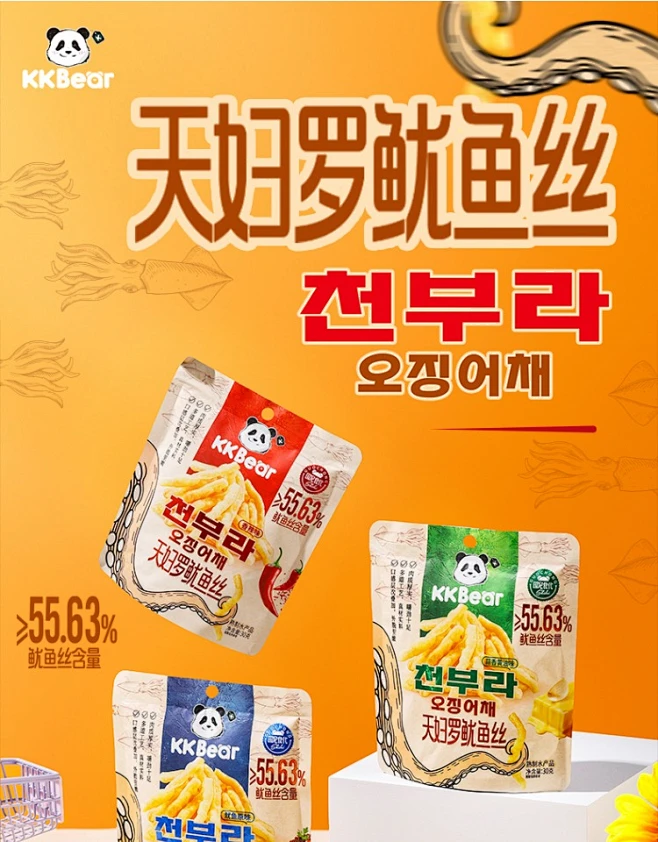 【超友味旗舰店】KKBear天妇罗鱿鱼丝熟制水产品袋装30g休闲零食-tmall.com天猫-花瓣网