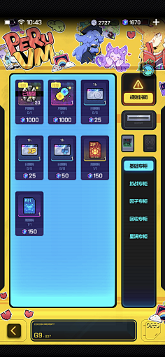 BE二次元竖版界面-花瓣网|陪你做生活的设计师 | a13-42db1c584ff5