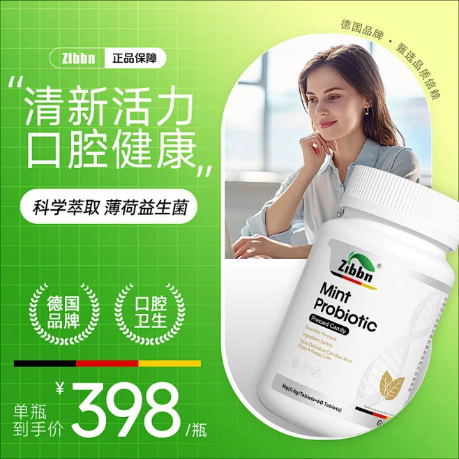 首页-ZIBBN旗舰店-天猫Tmall.com-花瓣网