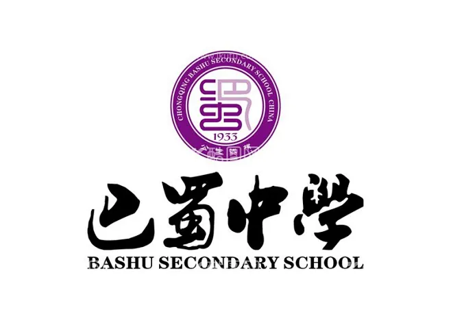 巴蜀中学 校徽 标志 LOGO重庆市嘉陵江 - 源文件下载【酷图网】巴蜀中学,重庆市,Chongqing,Bashu,Secondary,黄 ...