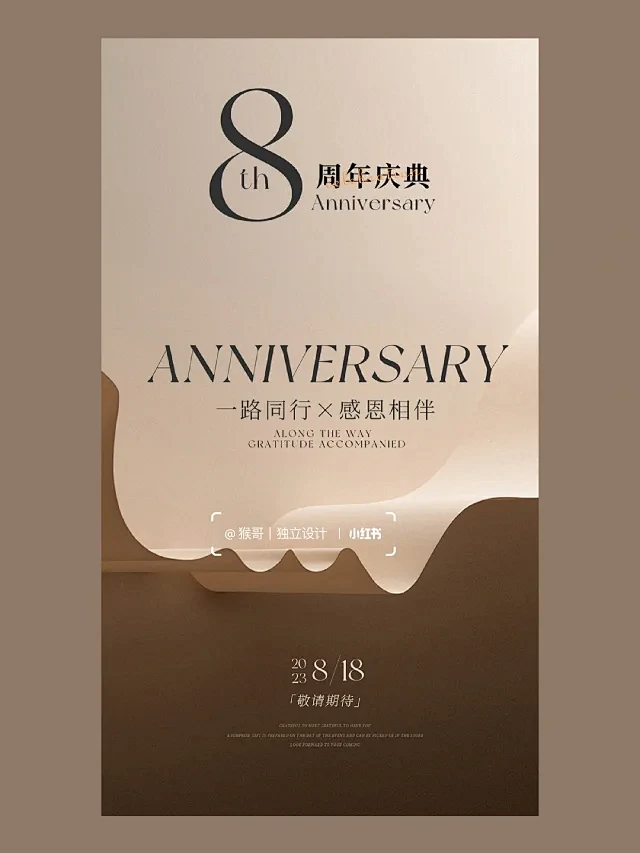 美业开业易拉宝 - 小红书搜索-花瓣网