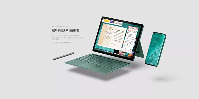 Smartisan TNT go 便携显示器-花瓣网