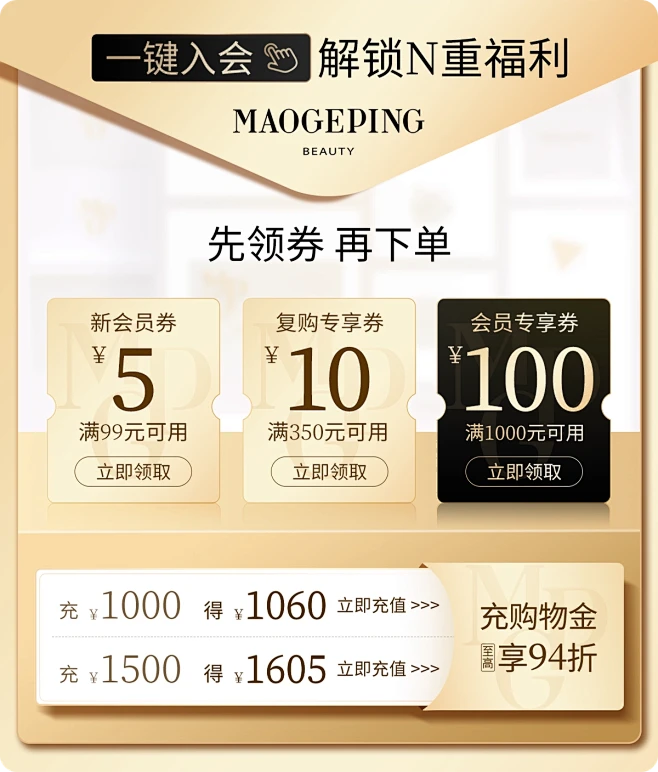 MAOGEPING毛戈平官方旗舰店-花瓣网