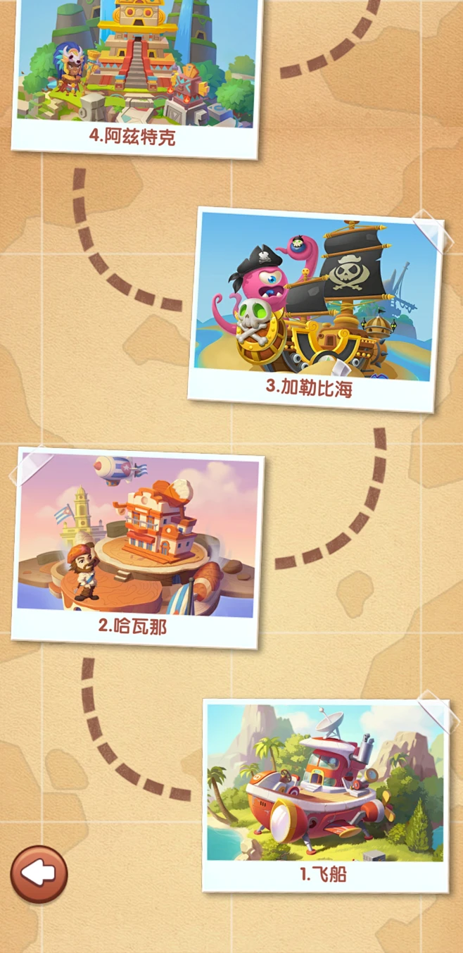 Screenshot_20200828-102530_Piggy GO-花瓣网