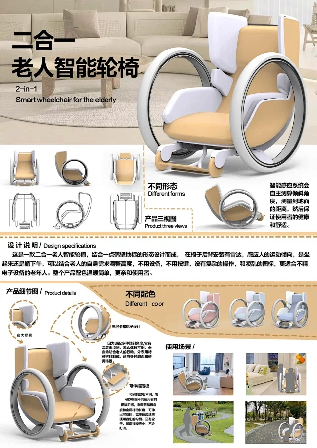 工业设计 - 小红书搜索-花瓣网