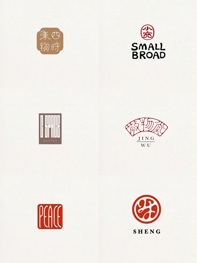 国潮风印章logo设计｜灵感分享_1_MICU-花瓣网