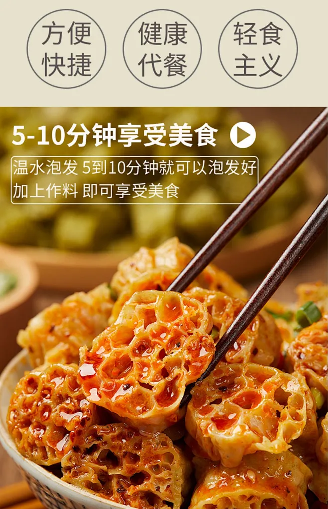 荞麦面藕网红0脂低吸汁圈速食干货免煮面皮拌大面筋即食凉拌500g-tmall.com天猫-花瓣网