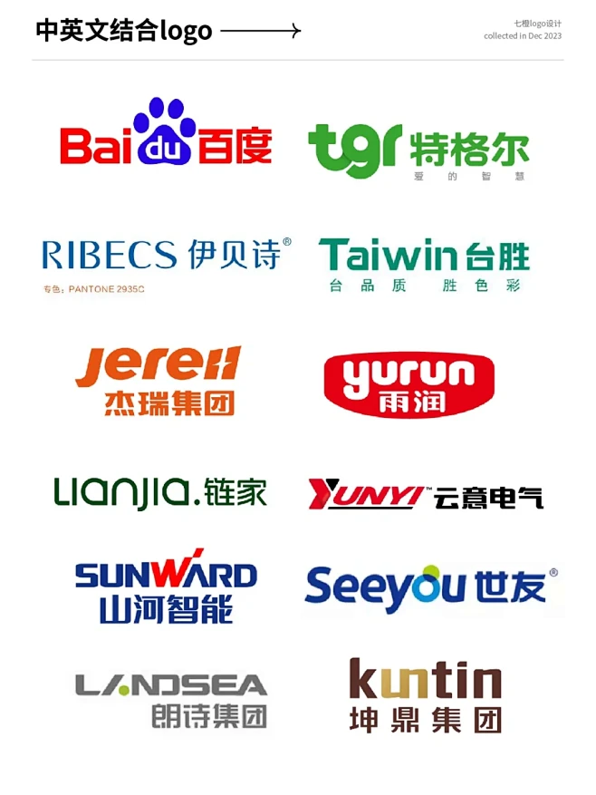 60个中英文结合logo设计，简洁大气，大企业 - 小红书