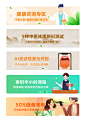 APP 上线作品