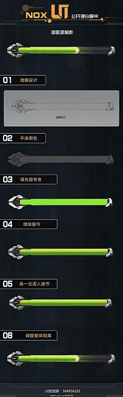 Fantasy Loading Bars 2 - Graphics-花瓣网