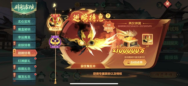 IMG_2702(20230429-061259)-花瓣网