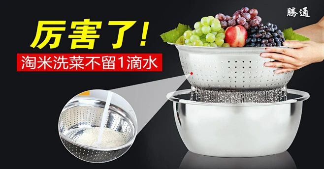 304不锈钢盆，买一送“4”！-花瓣网