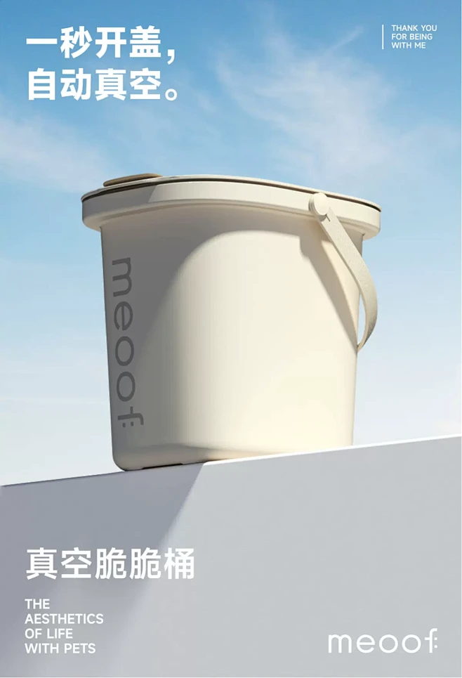 meoof旗舰店-花瓣网