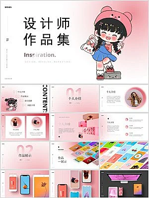 个人作品集展示PPT模板-花瓣网