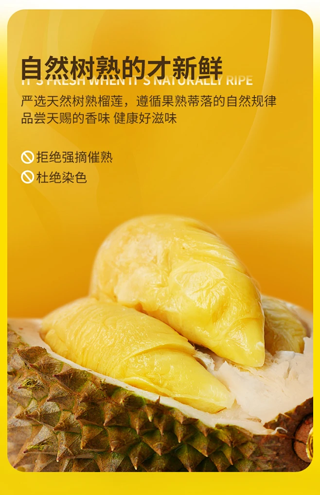榴力量马来西亚猫山王榴莲果肉D197冷冻盒装带核纯鲜果肉顺丰包邮-tmall.com天猫-花瓣网
