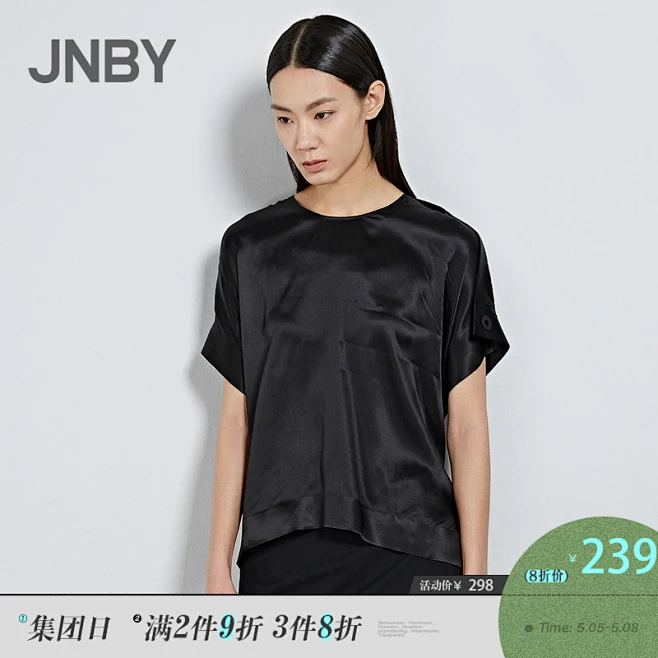 JNBY江南布衣春夏季女装真丝蚕桑丝舒适系带短袖T恤上衣5G416016-tmall.com天猫-花瓣网