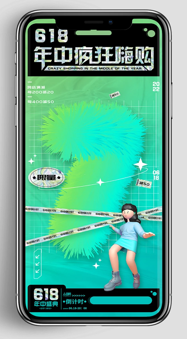 绿色酸性618促销618电商UI手机海报-花瓣网