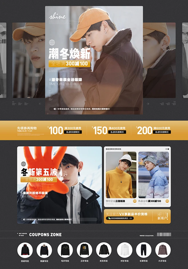 首页-uoohe旗舰店-天猫Tmall.com,首页-uoohe旗舰店-天猫Tmall.com-花瓣网