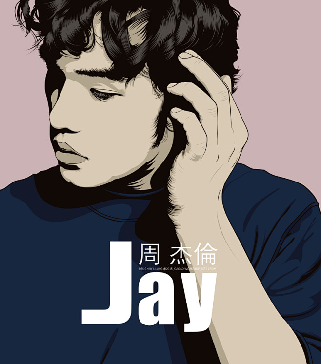 Jay Zhou : 关于周杰伦早期CD专辑封面的矢量插画，纪念我学生时代迷恋过的周杰伦。恭喜他2015年已经结婚。