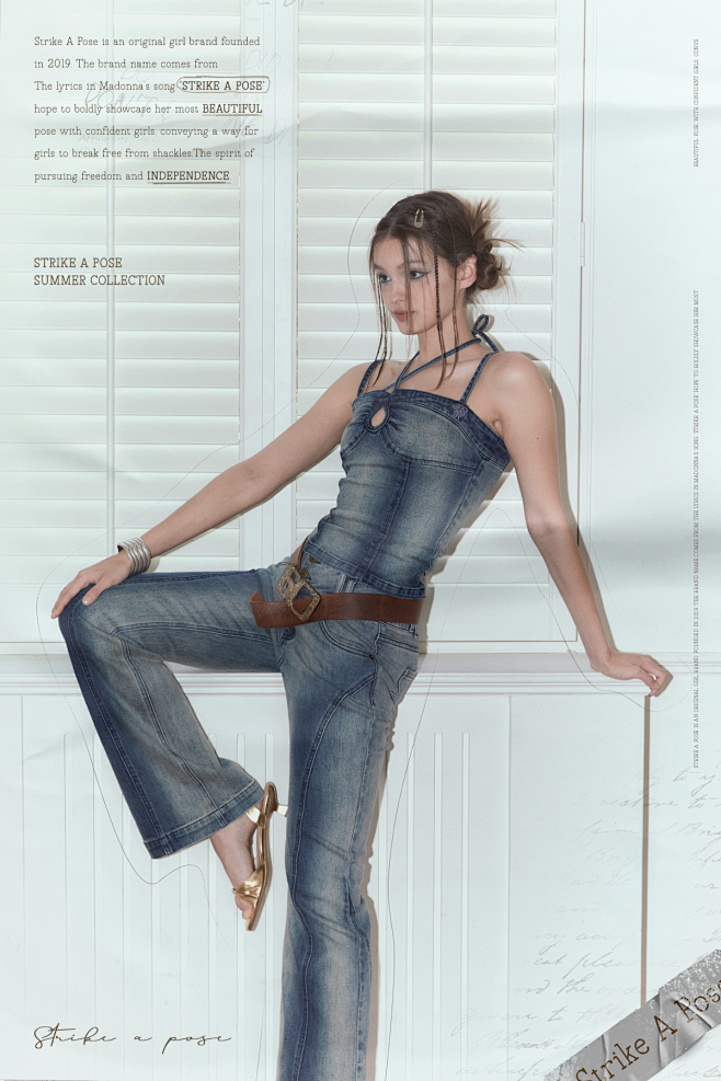 Strike A Pose海报设计13