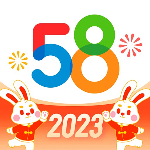58同城 2023春节【图标 APP LOGO ICON】@ANNRAY!