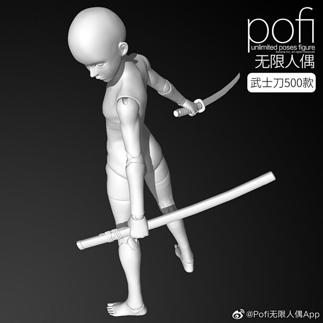 @Pofi无限人偶App 的个人主页 - 微博