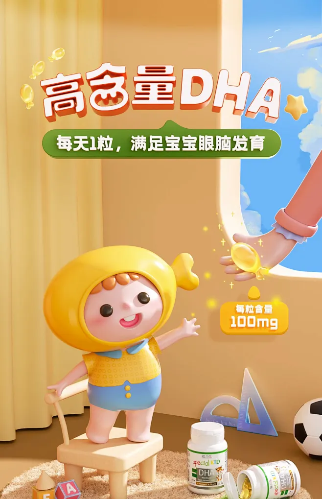 法国艾瑞可宝宝dha藻油婴儿婴幼儿海藻油儿童营养非鱼肝油dha-tmall.com天猫-花瓣网