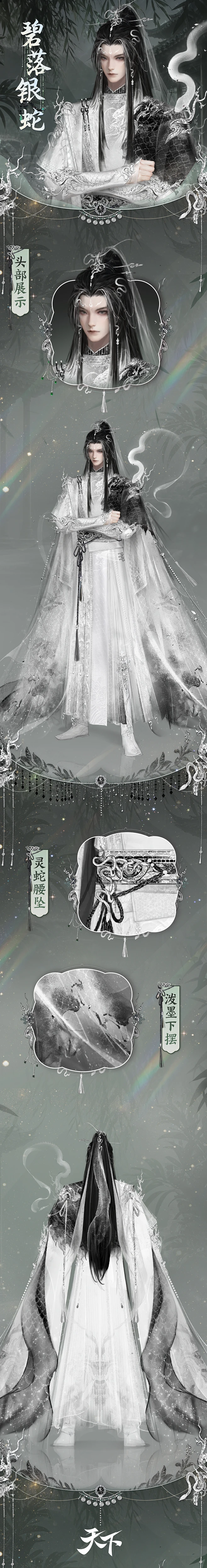 8959082egy1hyfunihhpcj20rs5tynph.jpg (1000×7558)-花瓣网