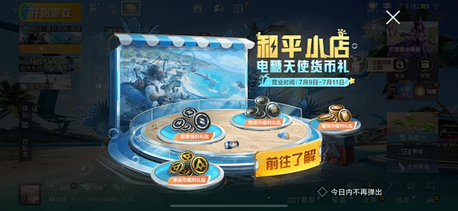 花瓣灵感详情页-花瓣网