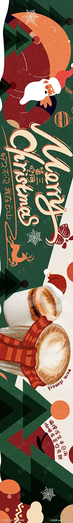 千库网_圣诞节红色蝴蝶结_元素编号13505769-花瓣网