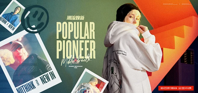 nuthink男装旗舰店-花瓣网