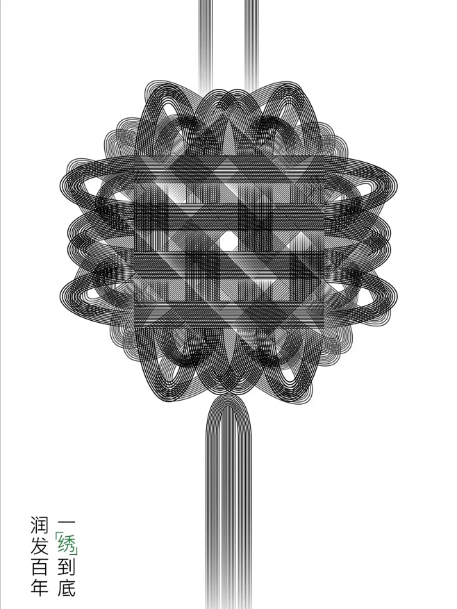 大广赛获奖作品｜百年润发