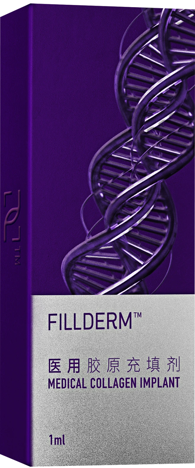 FILLDERM弗缦胶原蛋白1ml-花瓣网