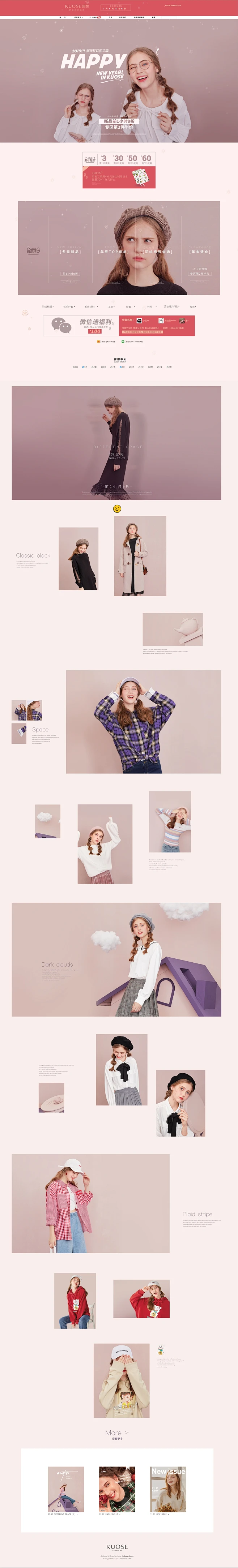 首页-kuose阔色旗舰店-天猫Tmall.com-花瓣网