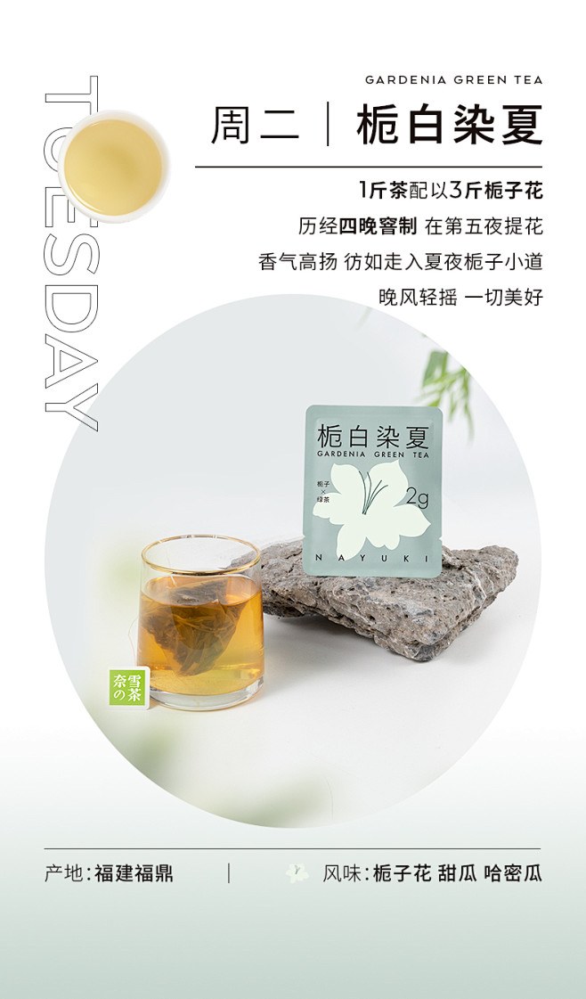 奈雪的茶 一周好茶花茶组合茉莉菊花袋泡茶洛神花包冷泡茶叶果茶-tmall.com天猫