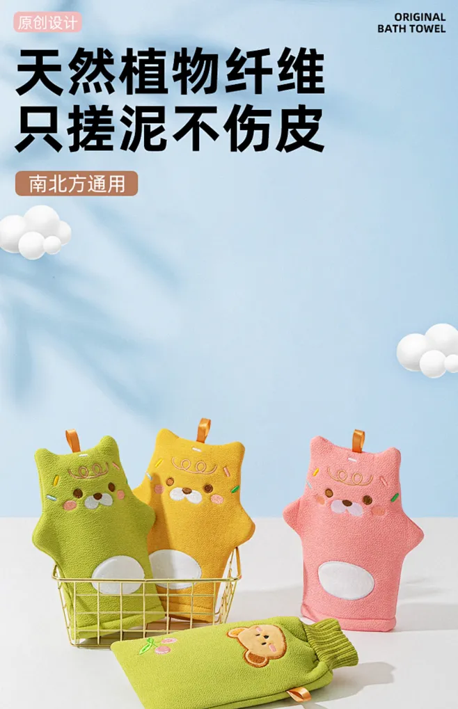 搓澡巾女士专用儿童双面家用洗澡巾搓背神器不伤皮肤搓泥搓澡手套-tmall.com天猫-花瓣网