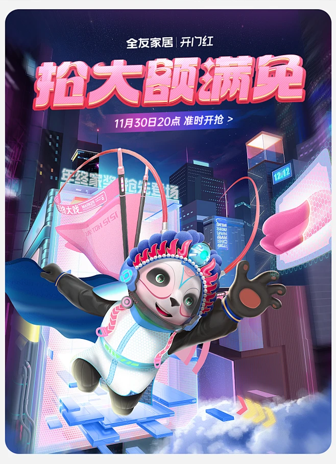 O1CN01rhTj0i1LWeYp7yW8i_!!2857911307.jpg (1.84 MB,1200*1658)-花瓣网