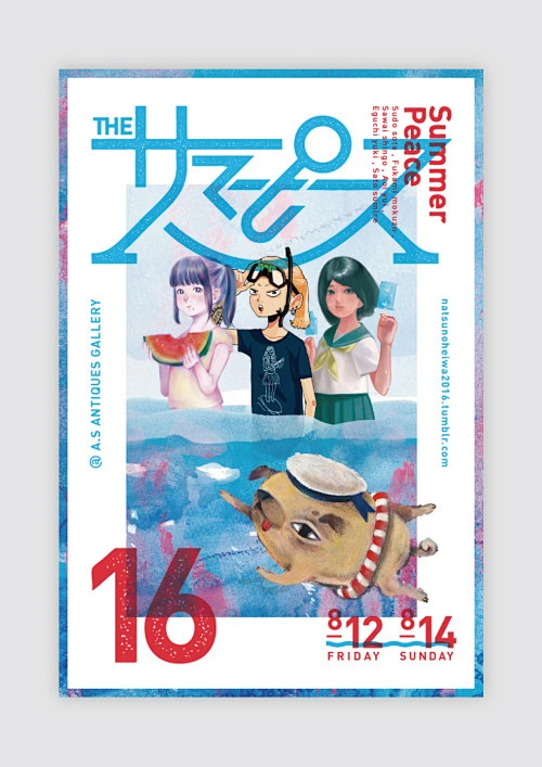 Sawai Shingo-花瓣网