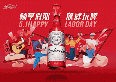 @百威啤酒 的个人主页 - 微博-花瓣网