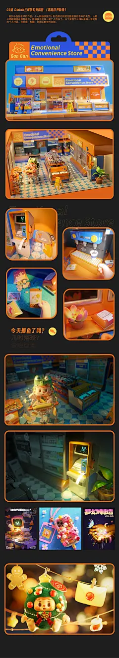 3D kv/场景/主视觉图片大全-3D kv/场景/主视觉高清好看的图片--花瓣西早_老师的画板