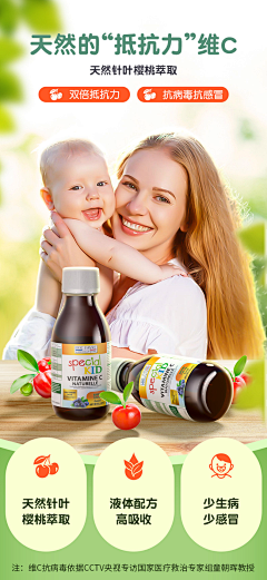 产品形海报模特-花瓣网|陪你做生活的设计师 | veer-325821454